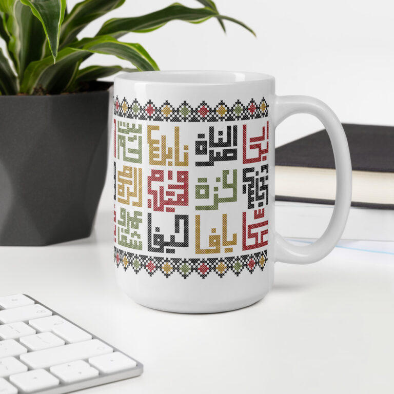 Palestine Arabic Cities White Glossy Coffee Mug In Palestinian Tatreez Art